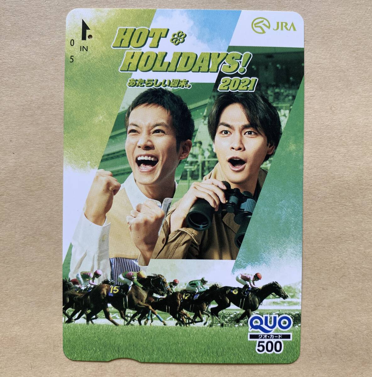 Yahoo!オークション - 【使用済】 競馬クオカード 松坂桃李 柳楽優弥 H...