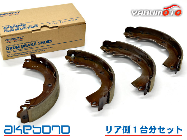 Yahoo!オークション - ウィングロード Y12 ブレーキシュー リア リアシ...