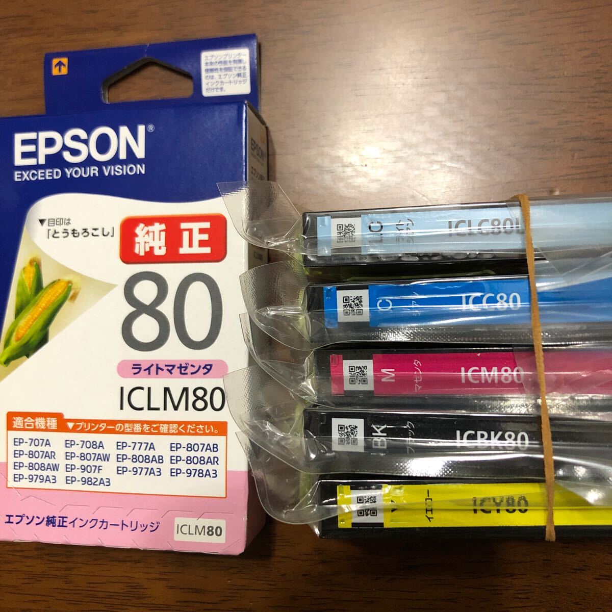 Yahoo!オークション - EPSON エプソン 純正 IC80/80L 6色セット