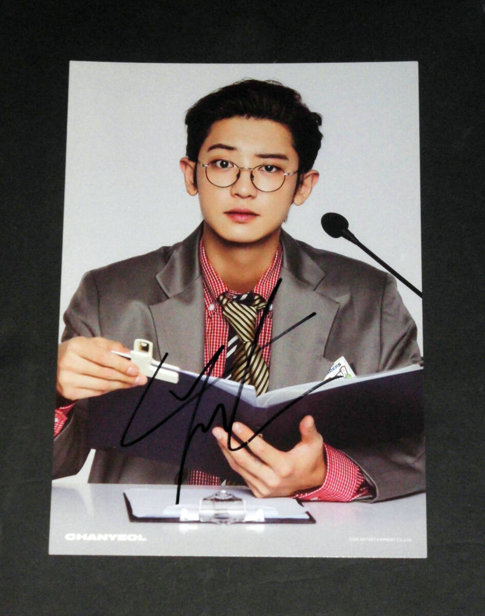 Yahoo!オークション - チャニョル (EXO) 直筆サイン入り・「2021 Seaso...
