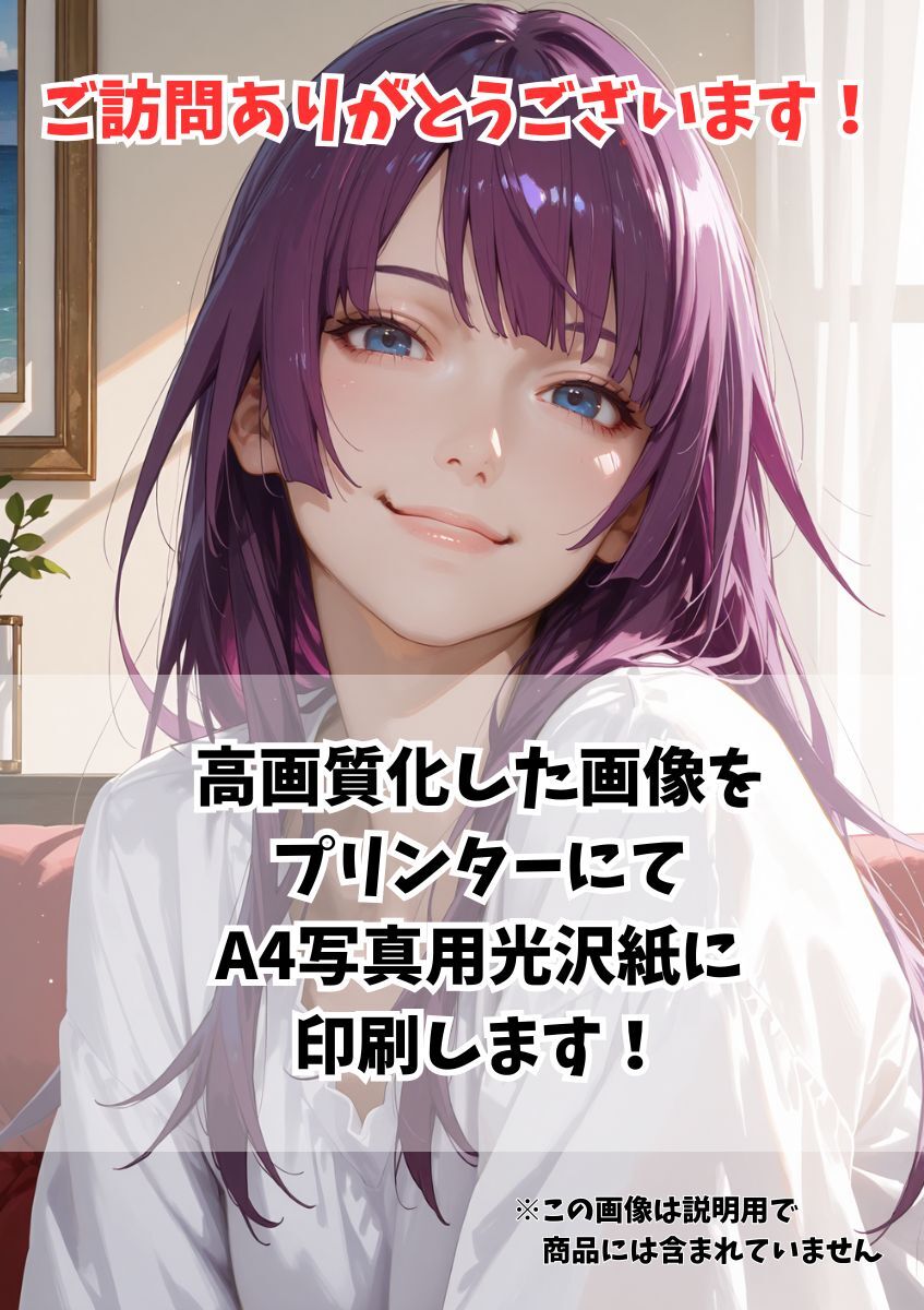 CX8861 七咲逢 アマガミ A4 ポスター 1点物 同人 パロディ コスプレ イラスト(その他)｜売買されたオークション情報、yahooの商品情報をアーカイブ公開 - オークファン ...