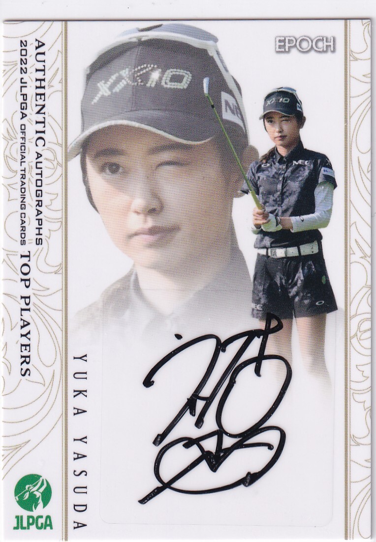 EPOCH 2022 JLPGA 女子プロゴルフ TOP PLAYERS 安田祐香 69枚限定直筆サインカード 通常版(スポーツ)｜売買されたオークション情報、yahooの商品情報をアーカイブ ...