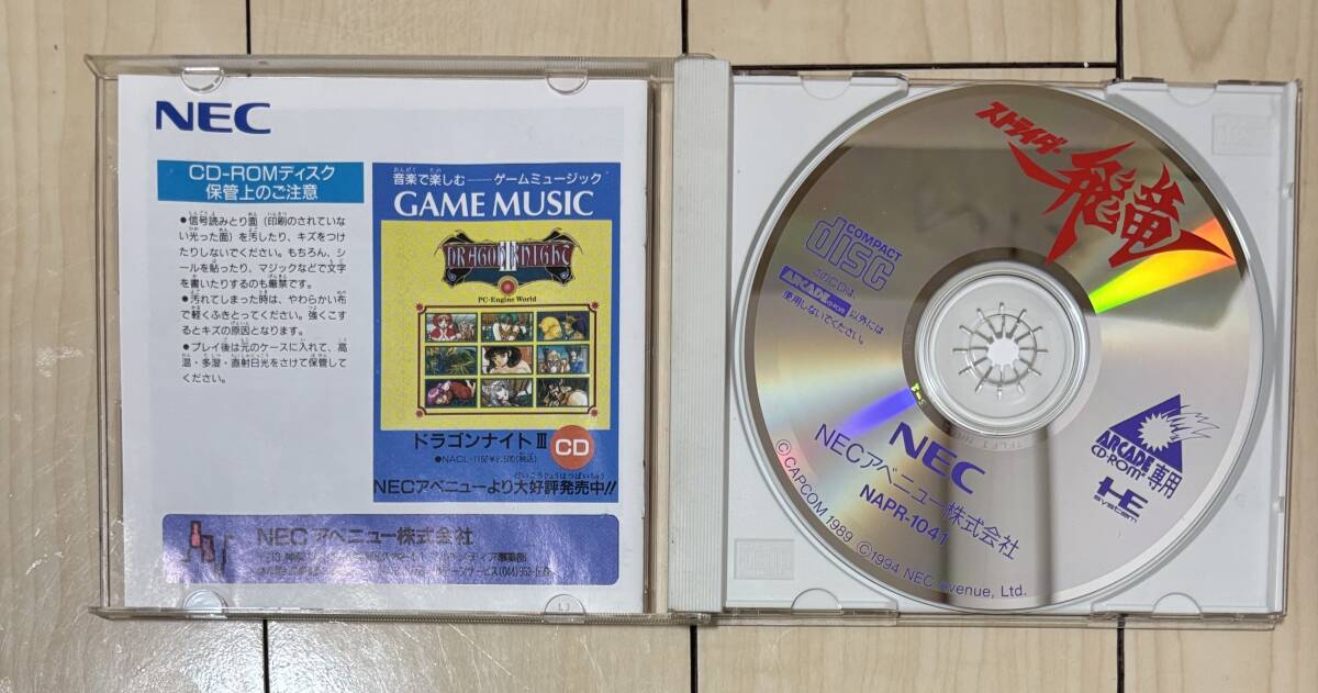 Yahoo!オークション - C474 【レア】PCE ARCADE CD-ROM ストライダー ...
