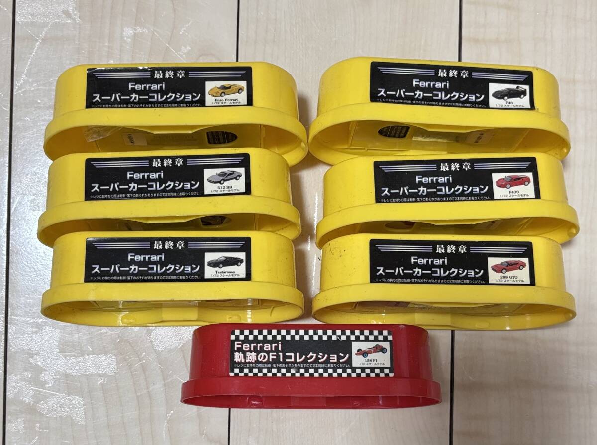 Yahoo!オークション - C436 未開封 Ferrari スーパーカーコレクション ...