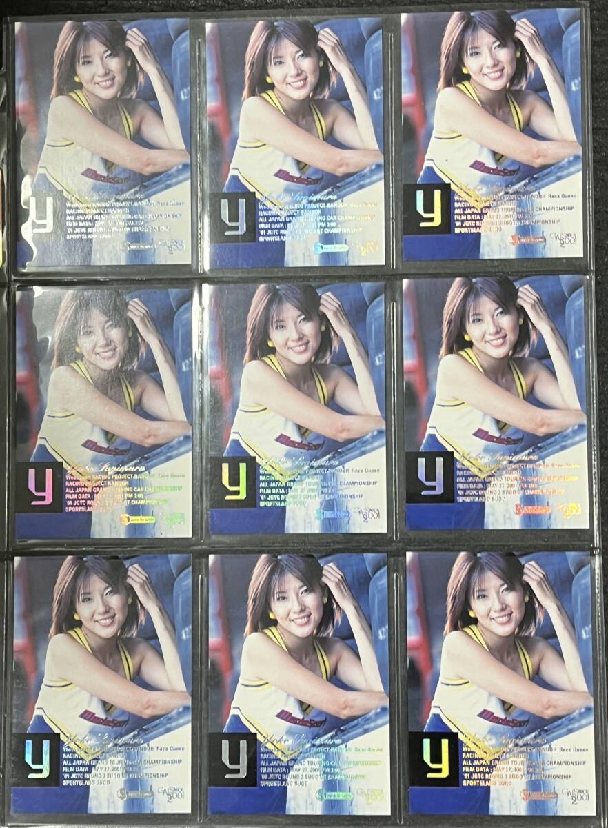 Yahoo!オークション - GALS PARADISE 2001 Super Graphic 杉村陽子 プ...