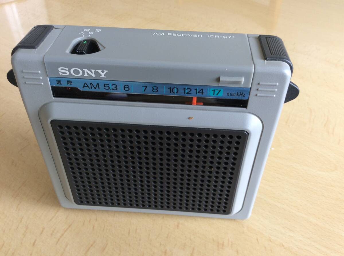 Yahoo!オークション - 防滴 防塵仕様 AMワイドカバー 170時間 SONY ICR...