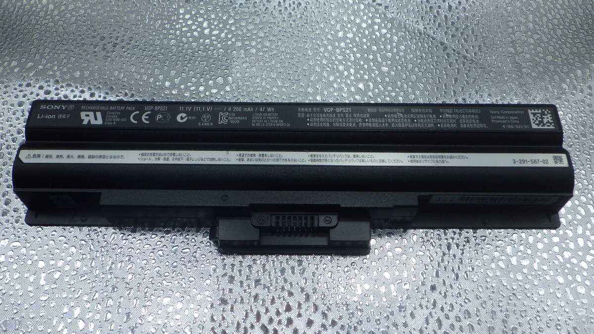 Yahoo!オークション - Sony 純正バッテリー VGP-BPS21 VAIO VGN-BZ31VT...