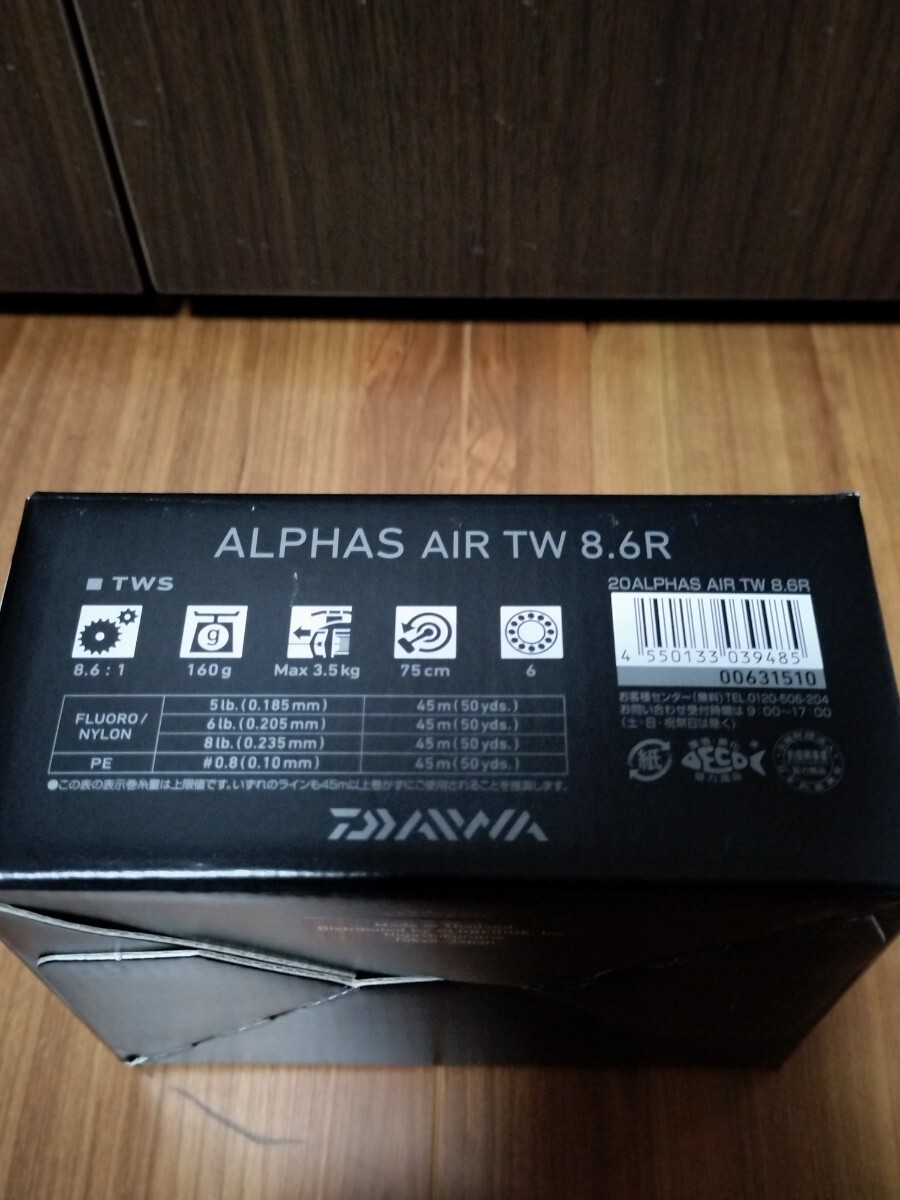 Yahoo!オークション - 最終回 新品未使用 ダイワ アルファス AIR TW 8....