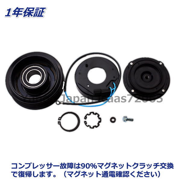 ホンダ ステップワゴン RP1 RP2 RP3 RP4 RP5 RP6 RP7 L15B エアコンコンプレッサー マグネットクラッチ リペアセット(ホンダ用)｜売買されたオークション情報 ...