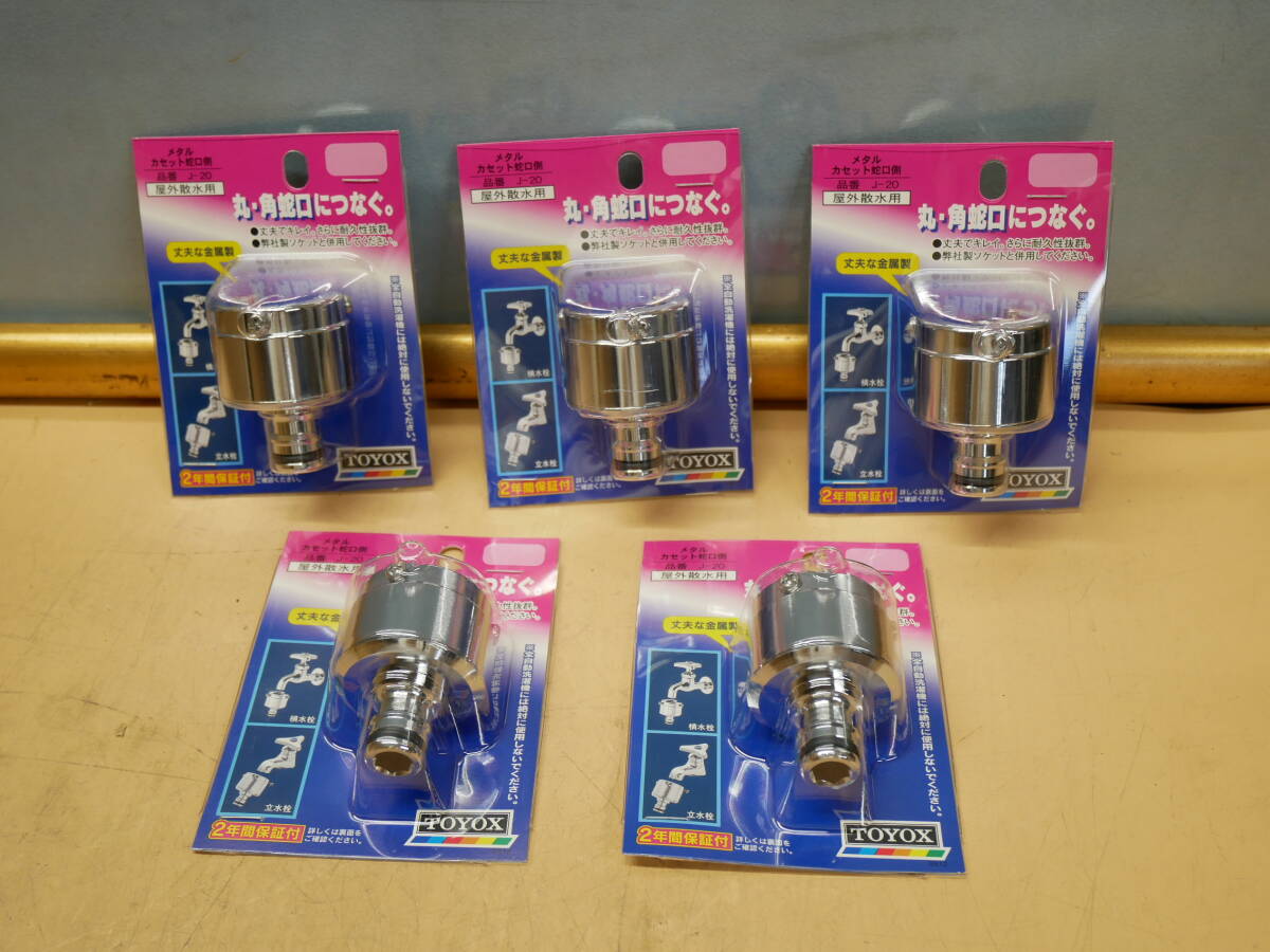 Yahoo!オークション - トヨックス メタルカセット蛇口側 J-20 5個セッ...