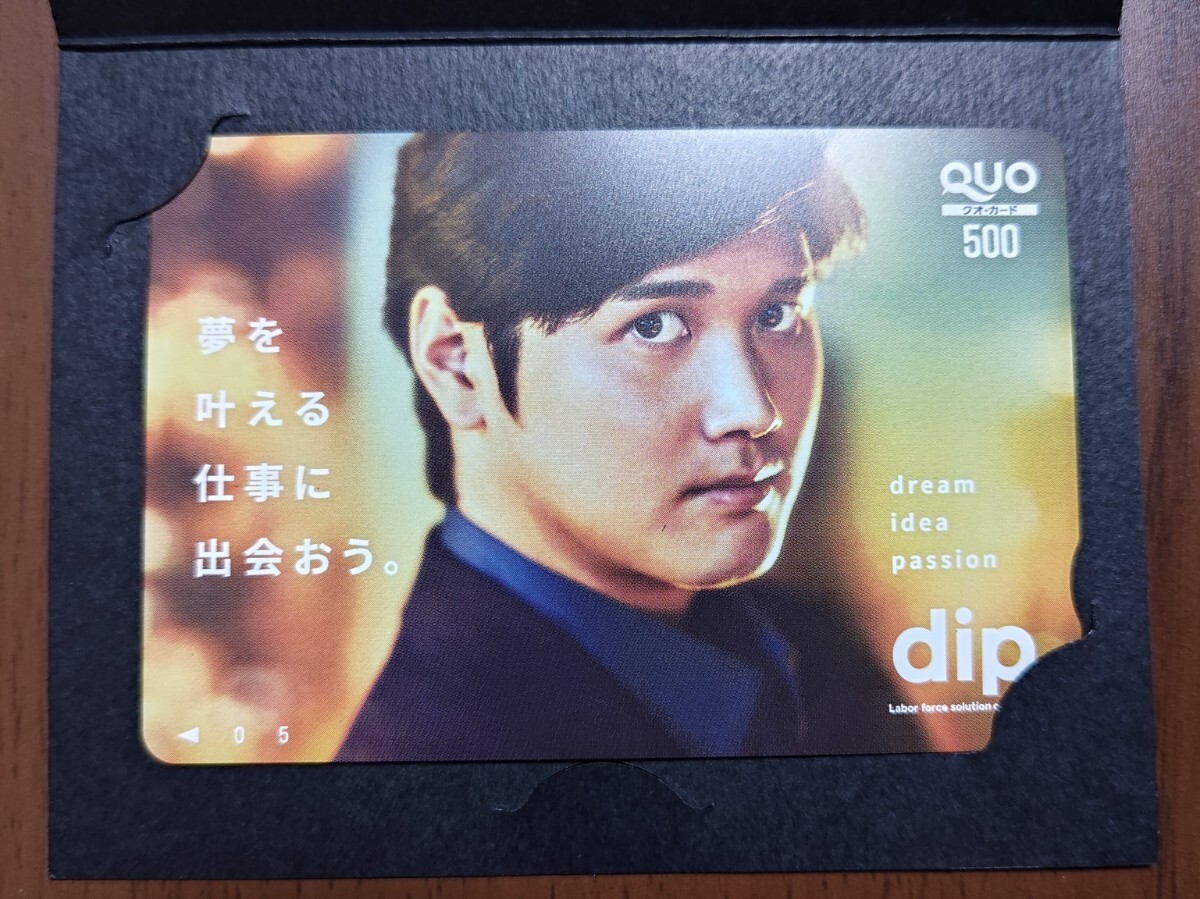 Yahoo!オークション - QUOカード クオカード 大谷翔平 2枚セット dip ...