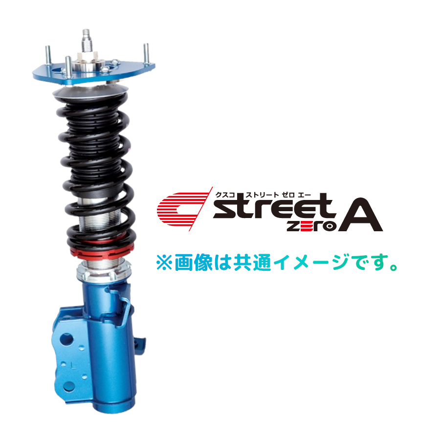 Yahoo!オークション - CUSCO クスコ 車高調 STREET ZERO A ストリート...