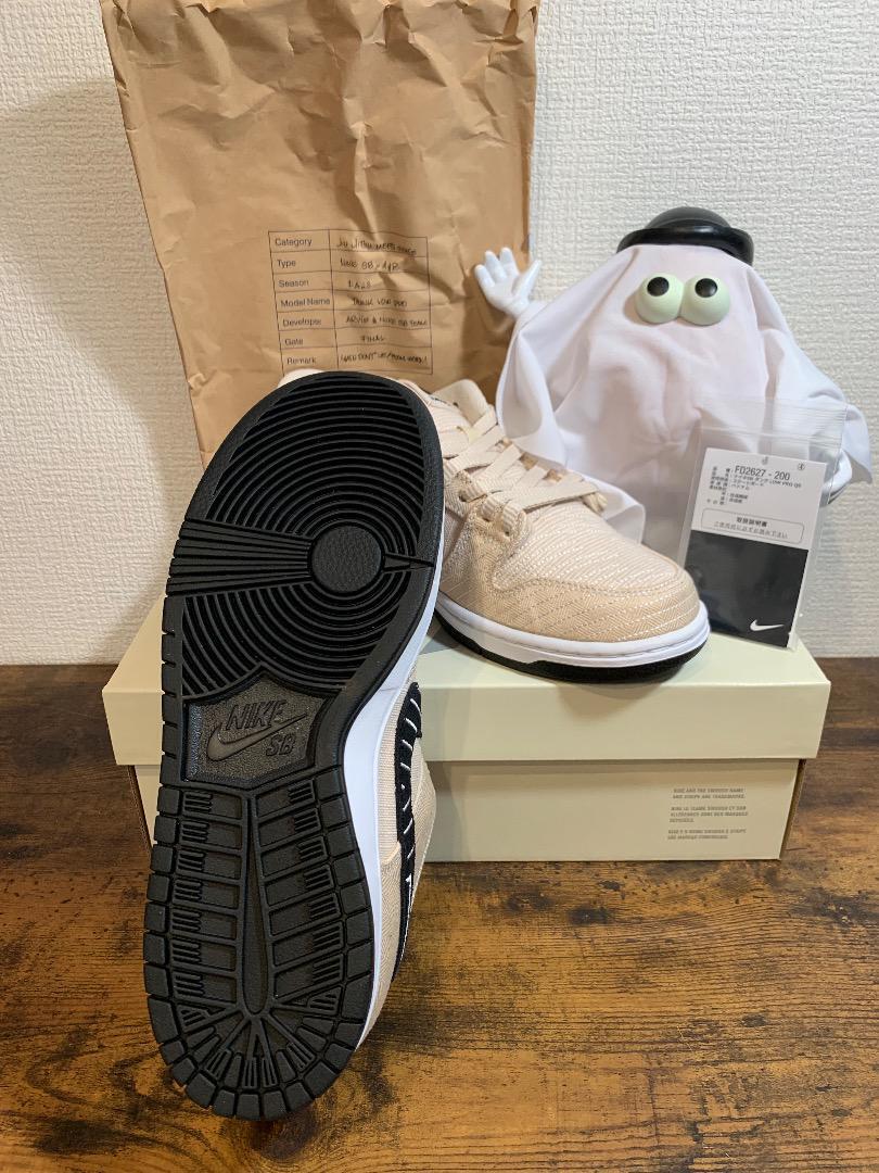 Yahoo!オークション - 1円スタート 送料無料 Albino & Preto × Nike S...