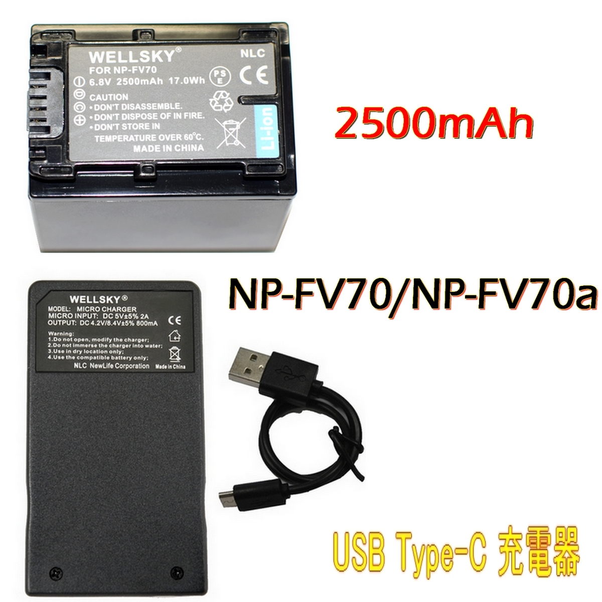 Yahoo!オークション - NP-FV70a NP-FV70 NP-FV100 NP-FH100 NP-FV100a ...