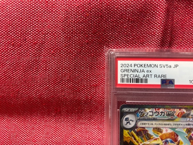 日本代購代標第一品牌【樂淘letao】－ポケモンカード★ゲッコウガex SAR PSA10★クリムゾンヘイズ・090/066・PSA鑑定品