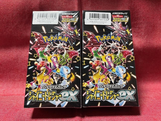 Yahoo!オークション - ポケモンカード シャイニートレジャーex BOX 2BO...