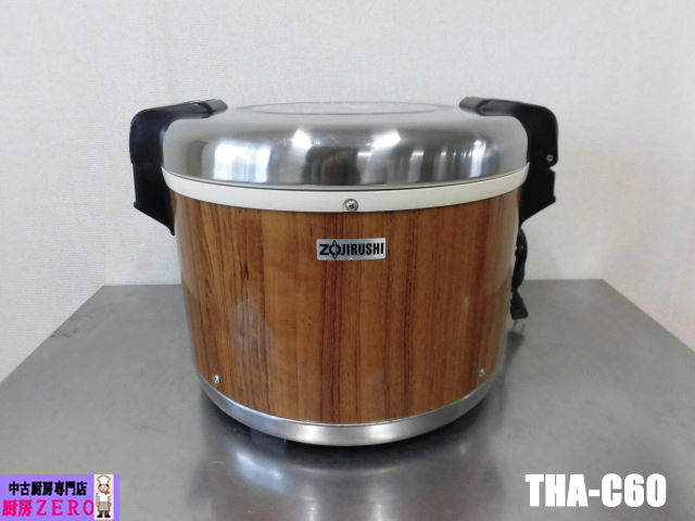 Yahoo!オークション - 中古厨房 象印 業務用 電子 保温ジャー THA-C60A...