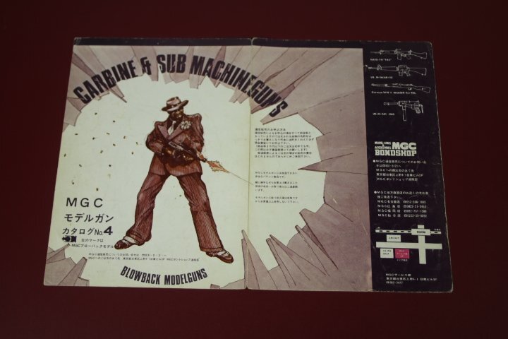 Yahoo!オークション - MGC モデルガン カタログ No.1～4 (書き込みあり...
