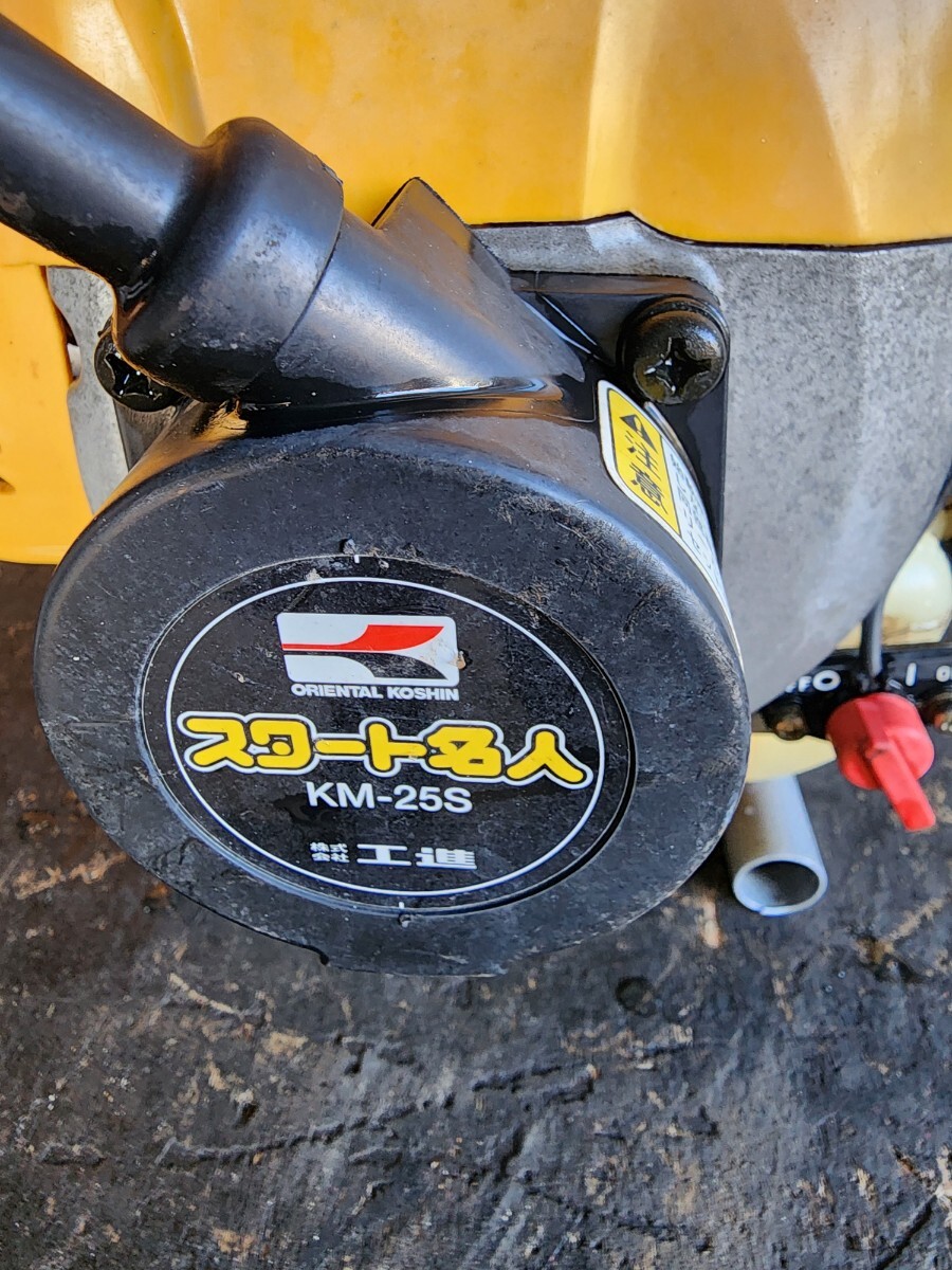 Yahoo!オークション - KOSHIN エンジンポンプ KM-25S 25L-AAB-2 HIDELS...