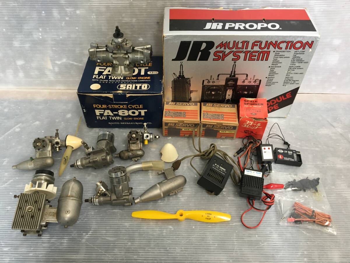 Yahoo!オークション - H006 現状 ラジコン 飛行機 エンジン パーツ プ...