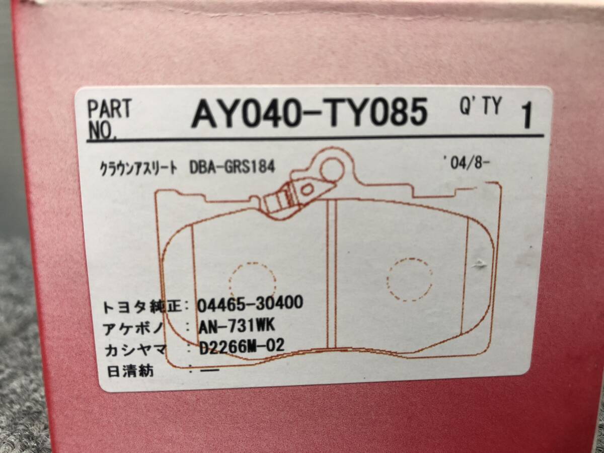 Yahoo!オークション - 2504-TC29 スタート即決 新品 PITWORK ピットワ...