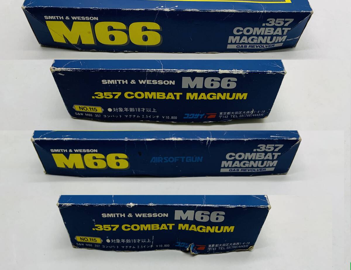 Yahoo!オークション - ジャンク コクサイ ガスガン S&W M66 .357 コン...