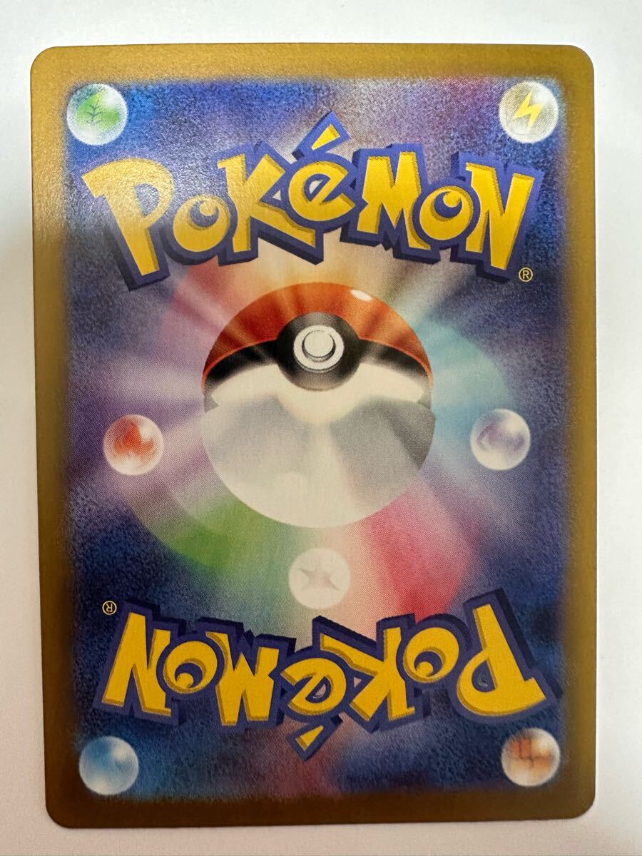 同梱可 ポケモンカード 超電ブレイカー ヒンバス sv8 110/106 AR ポケカ ポケットモンスター(シングルカード)｜売買されたオークション情報、yahooの商品情報をアーカイブ公開 ...