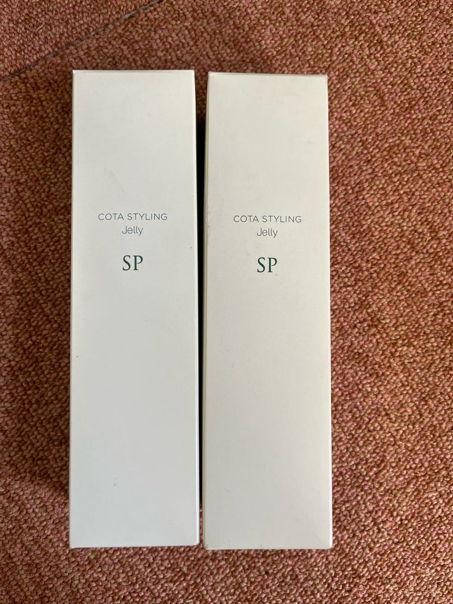 Yahoo!オークション - 2本COTA コタスタイリングジェリーSP