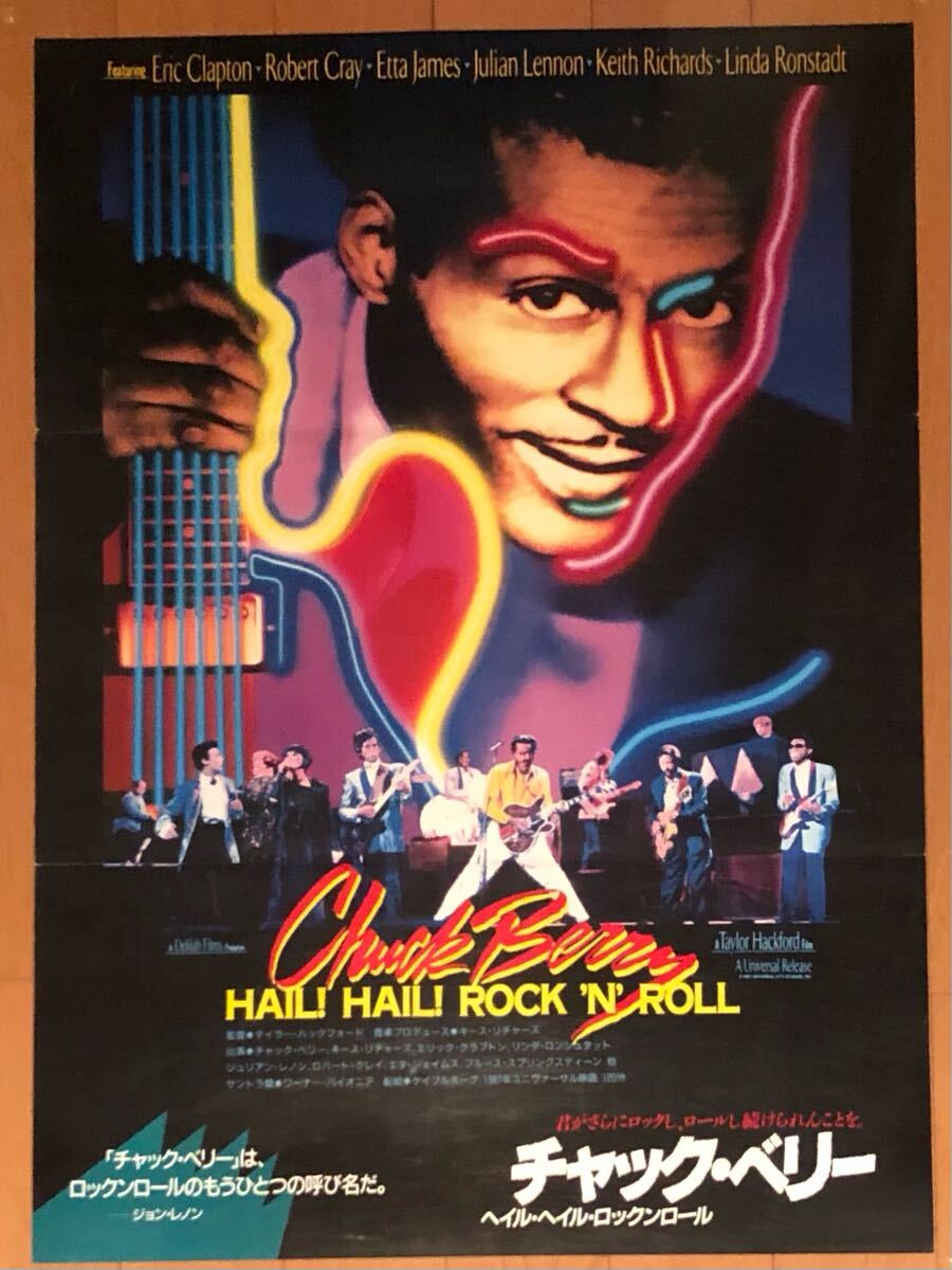 Yahoo!オークション - d627 映画ポスター チャック・ベリー ヘイル・ヘ...