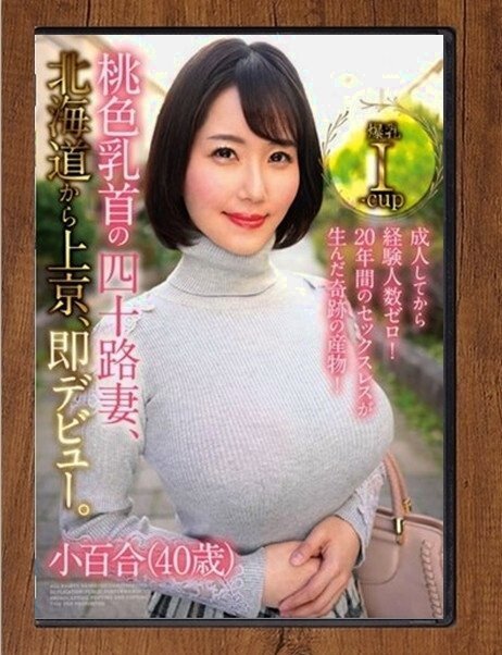 Yahoo!オークション - ё↑新品 MERCURY（マーキュリー）/成人してから...