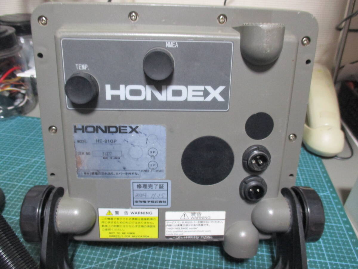 Yahoo!オークション - HONDEX/GPS 魚群探知機 /HE-810GP