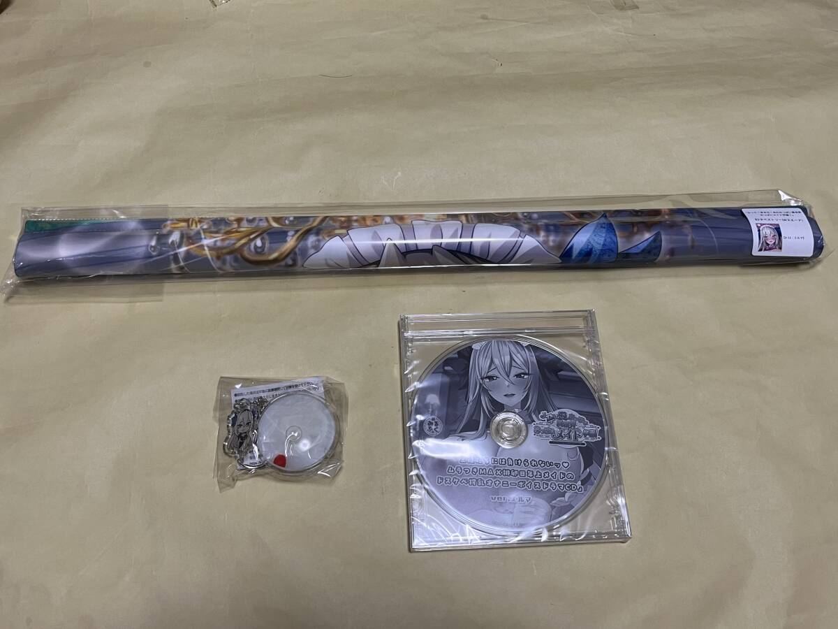 C105 エルマ B2タペストリーセット もっと 孕ませ 炎のおっぱい異世界おっぱいメイド学園 みるくふぁくとりー 赤木リオ らうえあ(タペストリー)｜売買されたオークション情報、yahooの ...