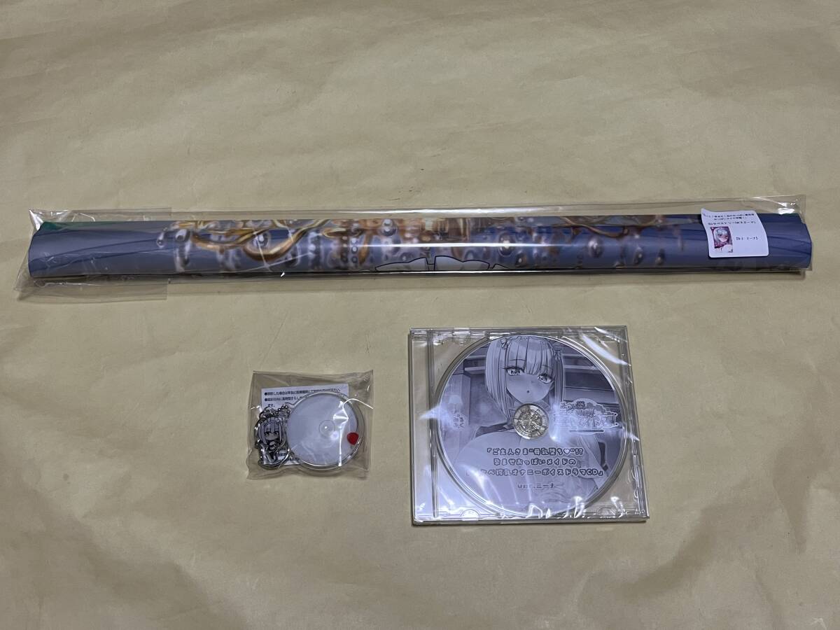 Yahoo!オークション - C105 ミーナ B2タペストリーセット もっと 孕ま...