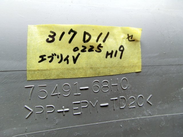 Yahoo!オークション - エブリィ センター パネル 平成19年 EBD-DA64V 3...