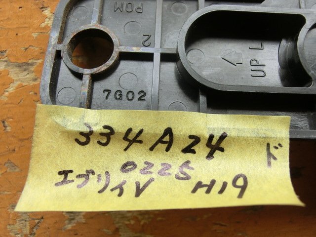 Yahoo!オークション - エブリィ スイッチ 左右 平成19年 EBD-DA64V 3型...