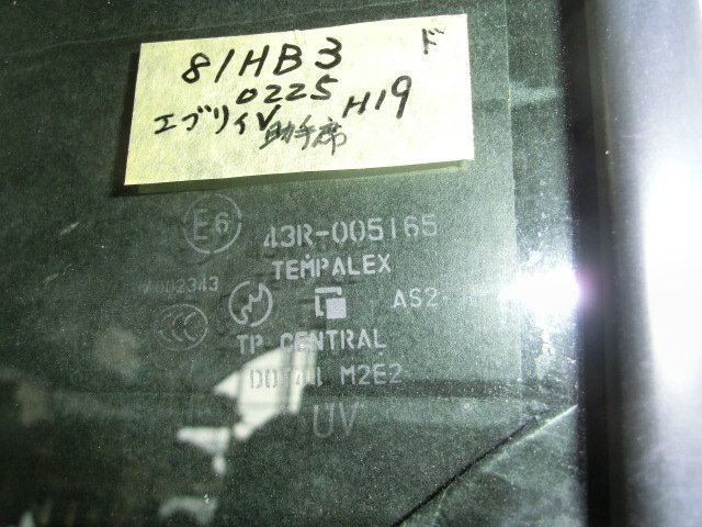 Yahoo!オークション - エブリィ 助手席 ドア 26U 平成19年 EBD-DA64V 3...