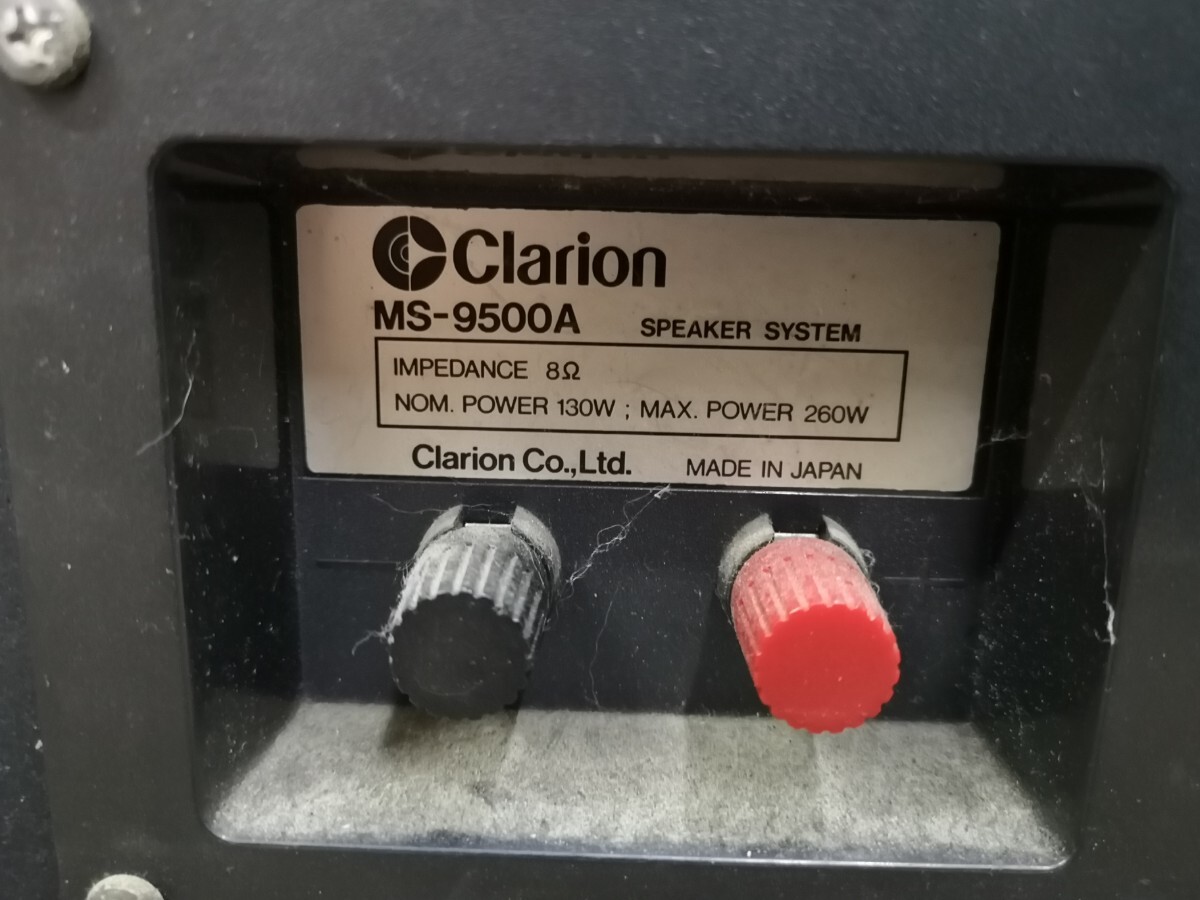 Yahoo!オークション - Clarion MS-9500A スピーカーペア ジャンク 音出...