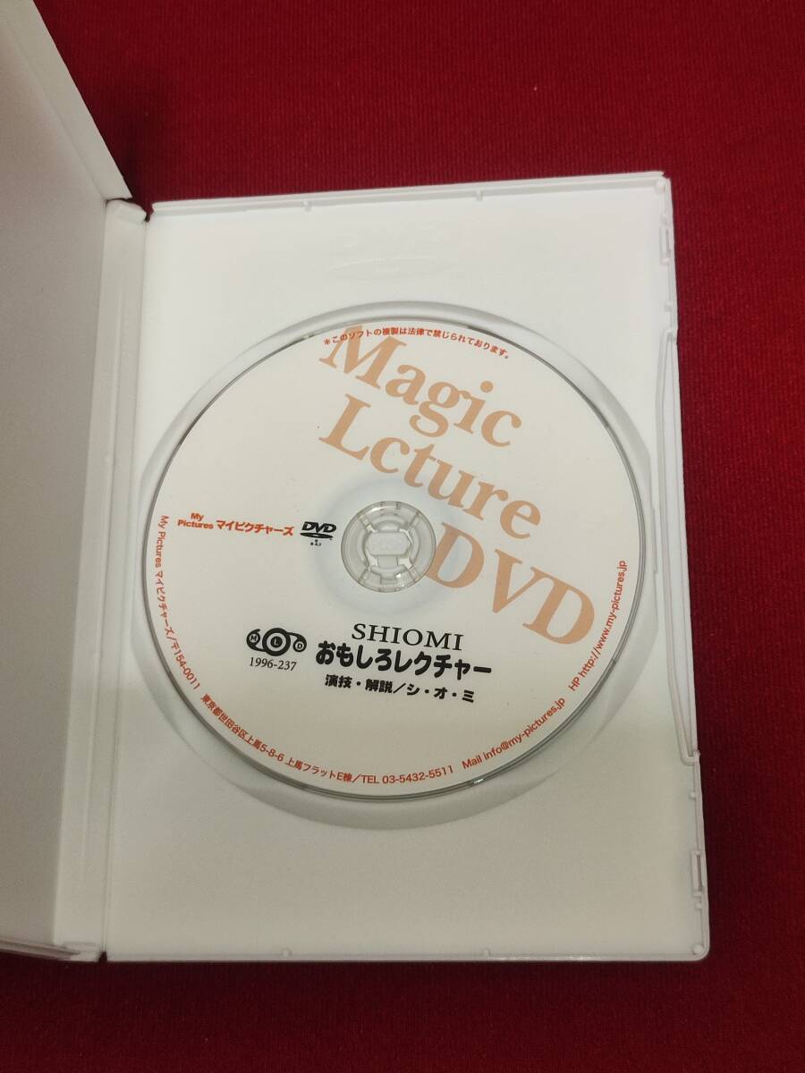 Yahoo!オークション - マジックDVDまとめ 日本