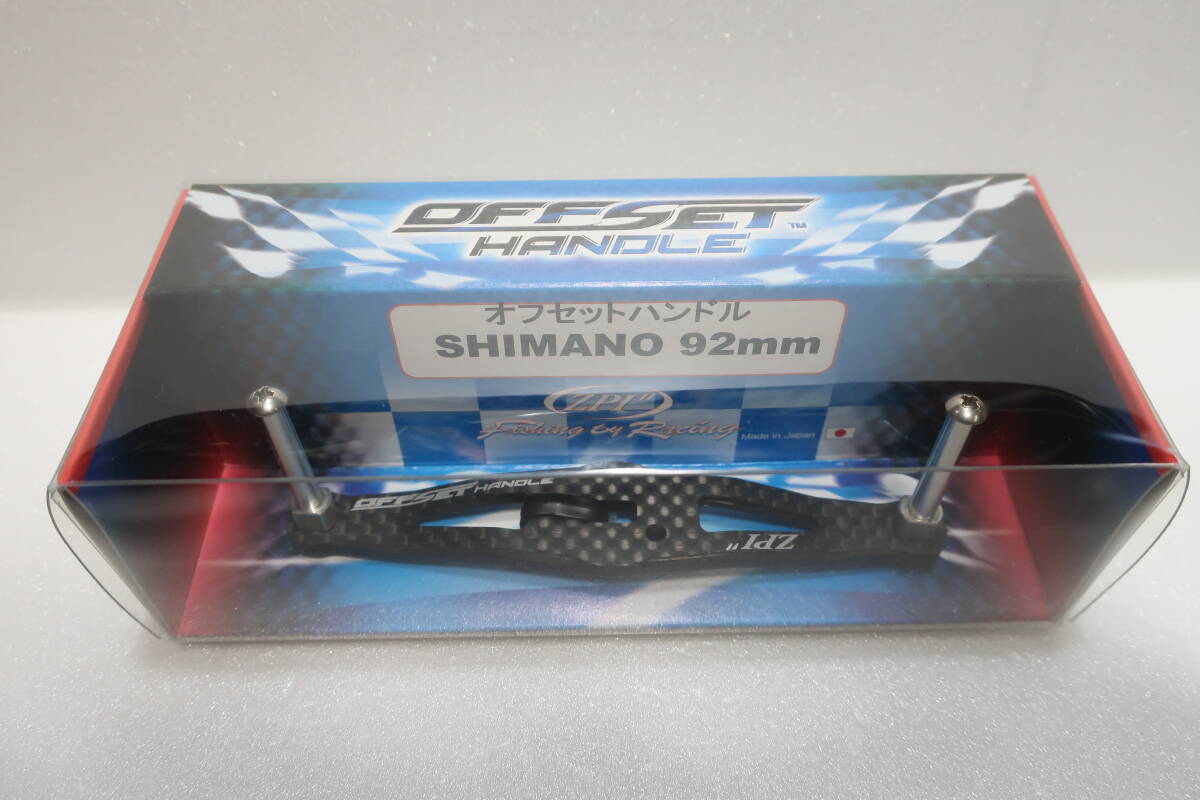 Yahoo!オークション - ZPI 92mm シマノ用 オフセットハンドル レッド ...