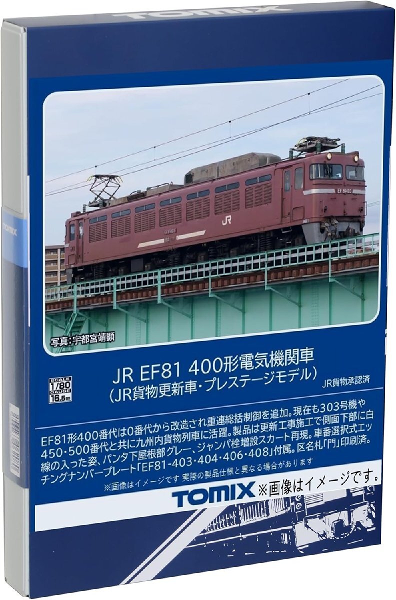 Yahoo!オークション - TOMIX EF81-400形(JR貨物更新車・PS) #HO-2526