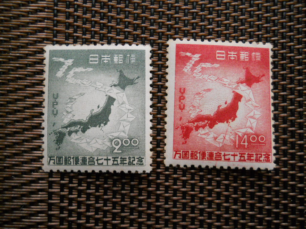 Yahoo!オークション - 万国郵便連合（UPU)75年記念切手 4種（1949....