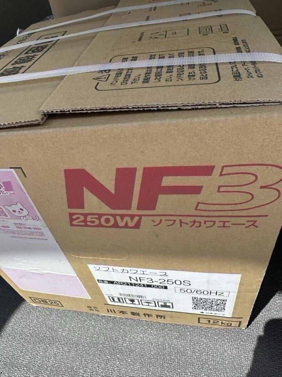 Yahoo!オークション - カワエース 川本ポンプ NF3-250S