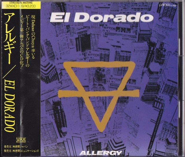 Yahoo!オークション - アレルギー / ALLERGY / EL DORADO /中古CD 7671...