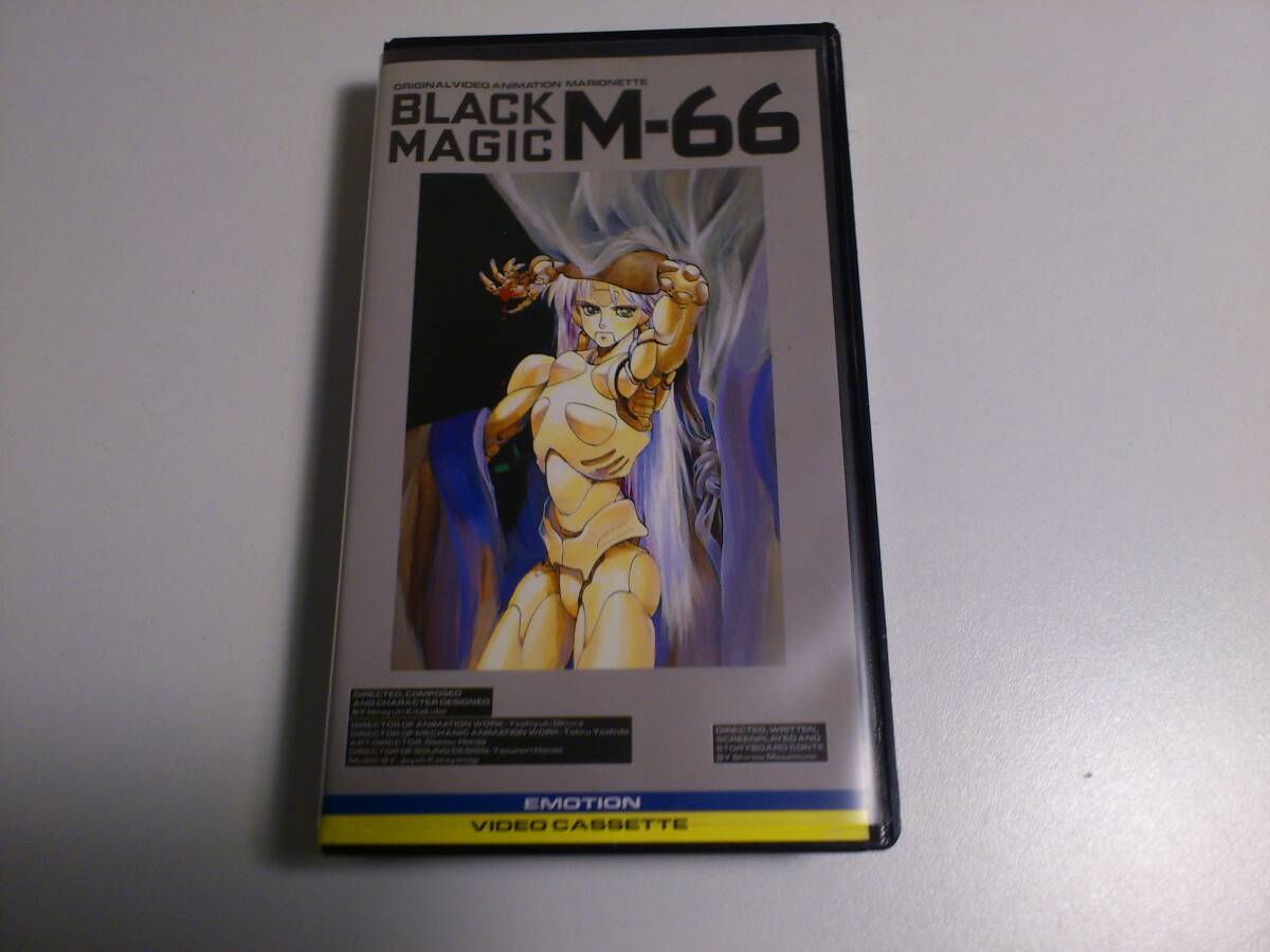 Yahoo!オークション - 【VHS/セル版】ブラックマジックM-66/士郎正宗/B...
