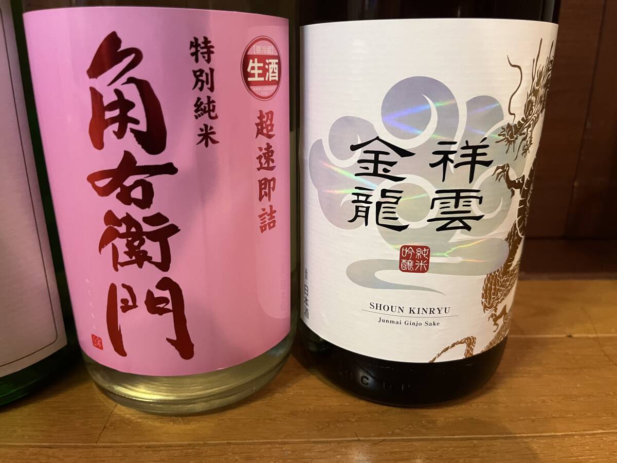 最新 田酒 刈穂 角右衛門 祥雲金龍 久保田 1800ml 5本 十四代 米焼酎720ml 箱付き 合計6本セット 1円スタート(東北)｜売買されたオークション情報、yahooの商品情報を ...