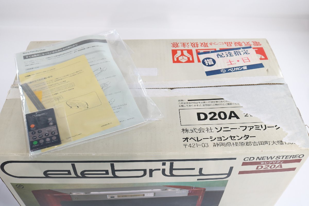 Yahoo!オークション - SONY ソニー Celebrity セレブリティ D20A D-300...