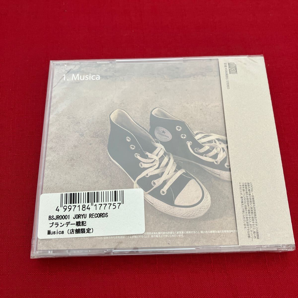 Yahoo!オークション - WY6【未開封】ブランデー戦記 Musica CD / 帯付 ...