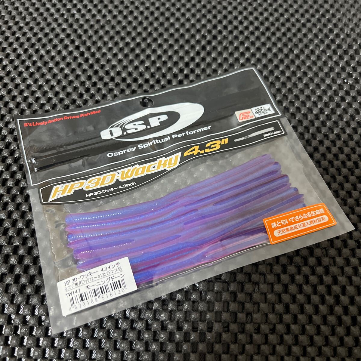 Yahoo!オークション - 【新品】OSP HP3Dワッキー 4.3インチ モーニング...