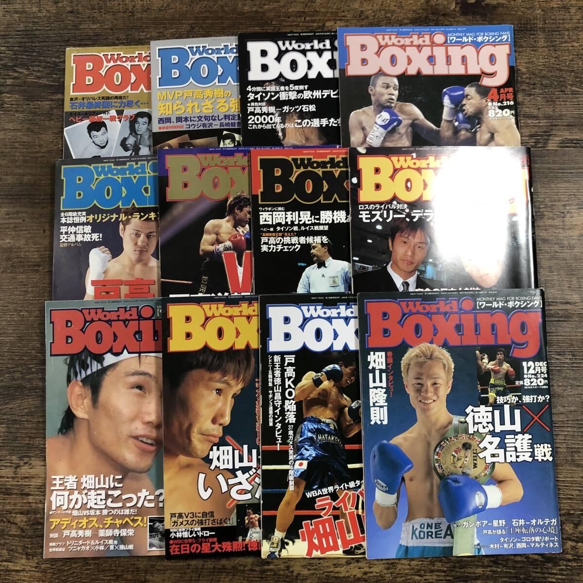 Yahoo!オークション - J-6587 59 ワールド・ボクシング 2000年 1年分 1...