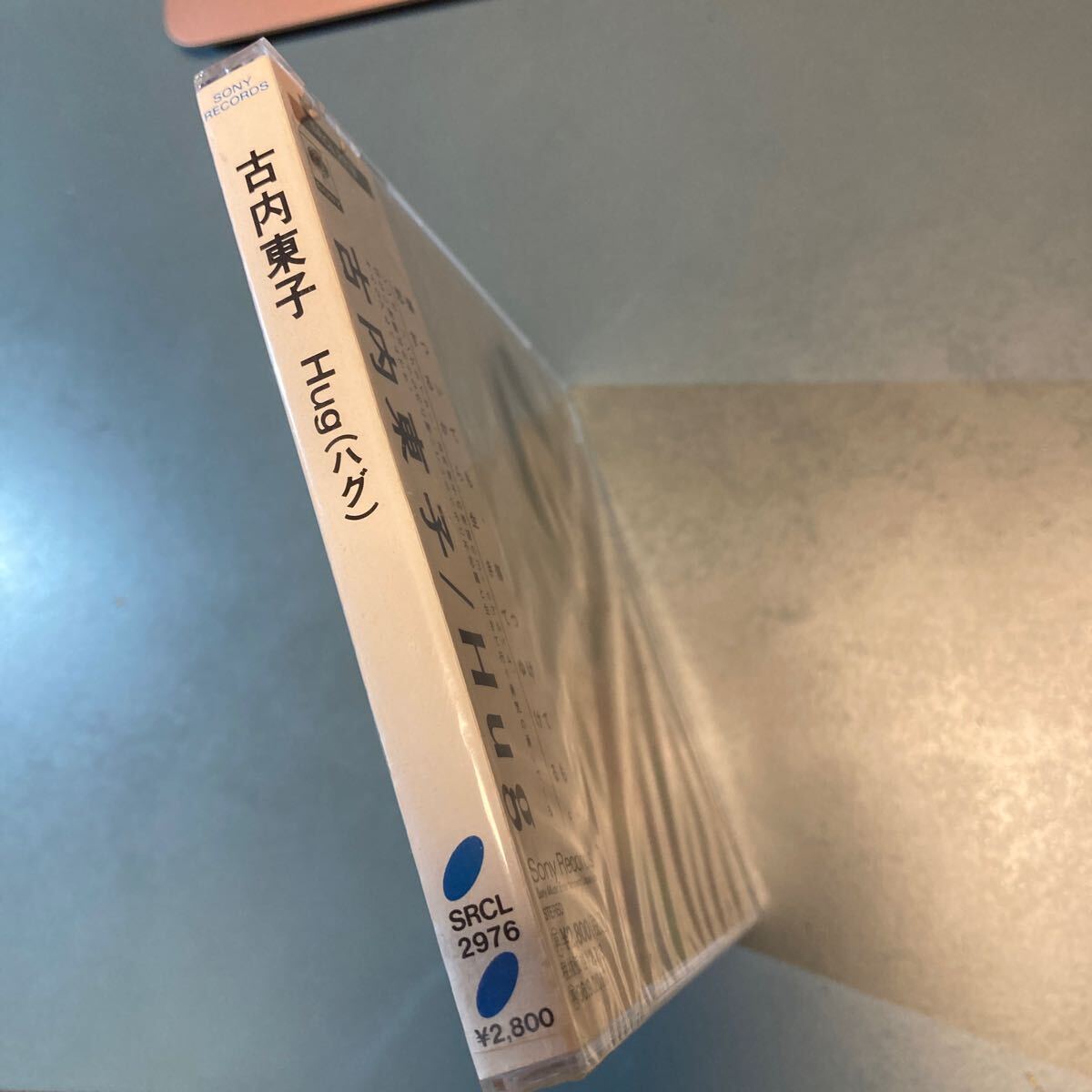 Yahoo!オークション - 【未開封CD】Hug 古内東子 SRCS-2976